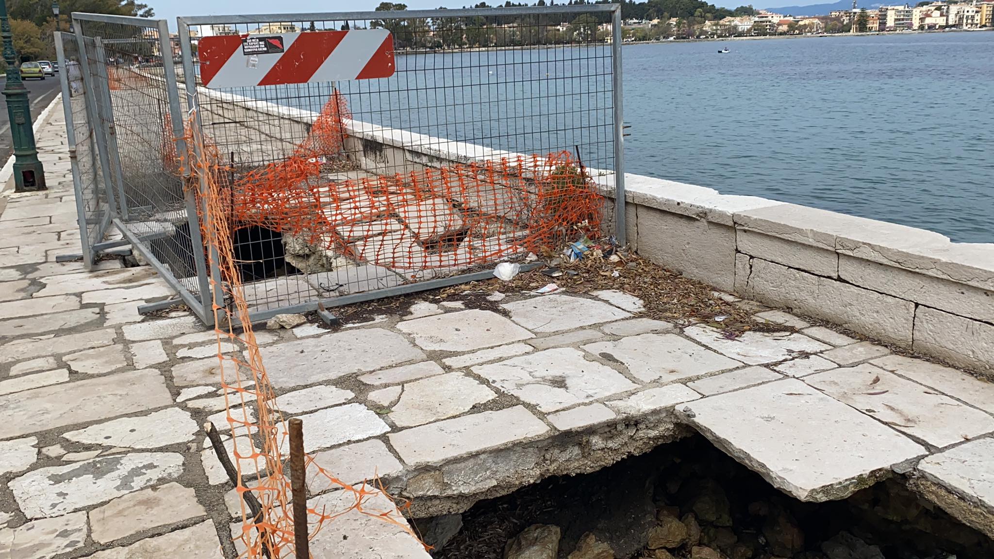 Τι απαντά η Περιφερειάρχης για την αρνητική εξέλιξη με το πεζοδρόμιο ...