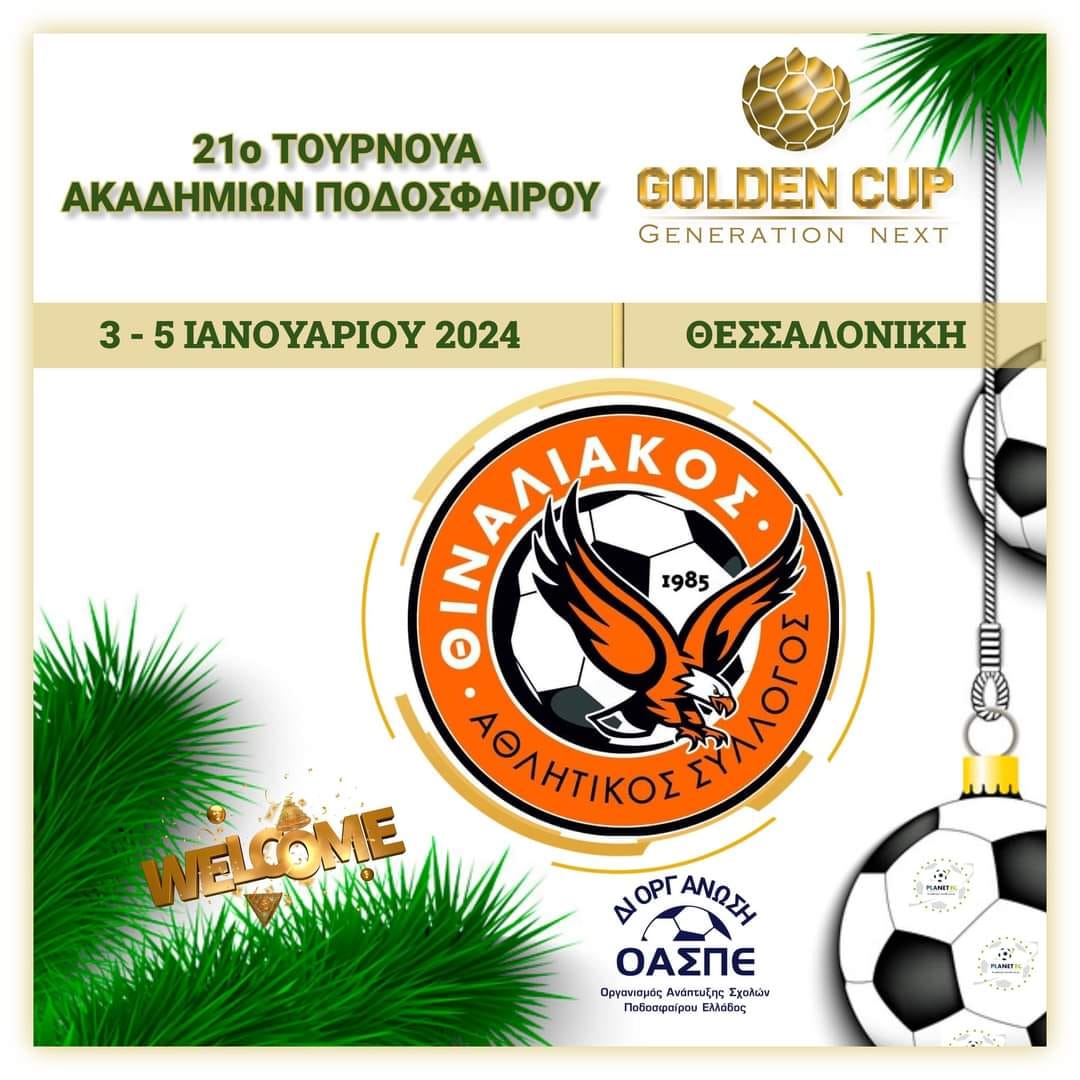 Την 3η θέση κατέκτησε η Κ14 του Θιναλιακού στο21ο Πρωτοχρονιάτικο ...